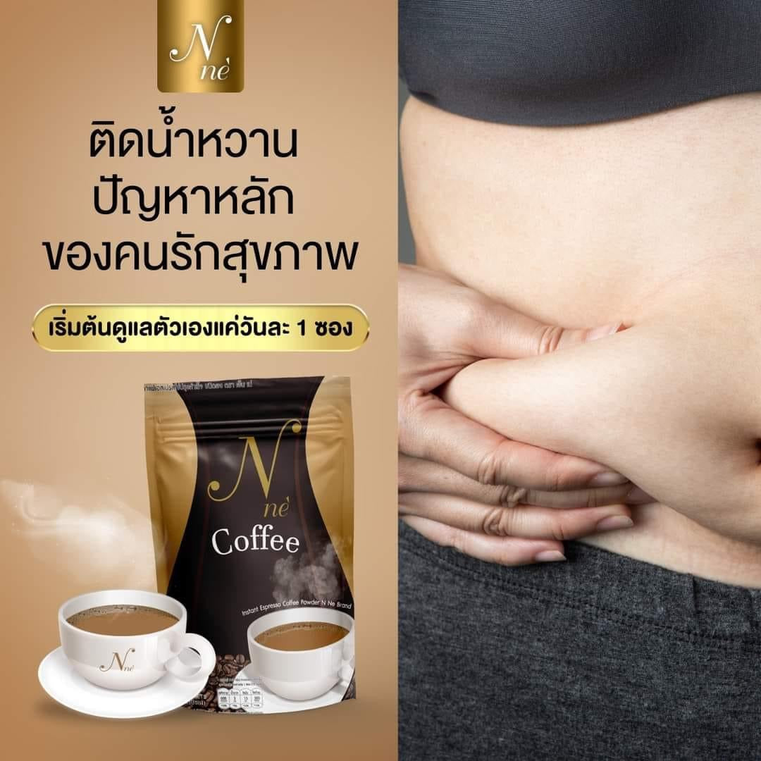 N’Ne Coffee – Instant Espresso Weight Control Coffee – Thai Products In ...
