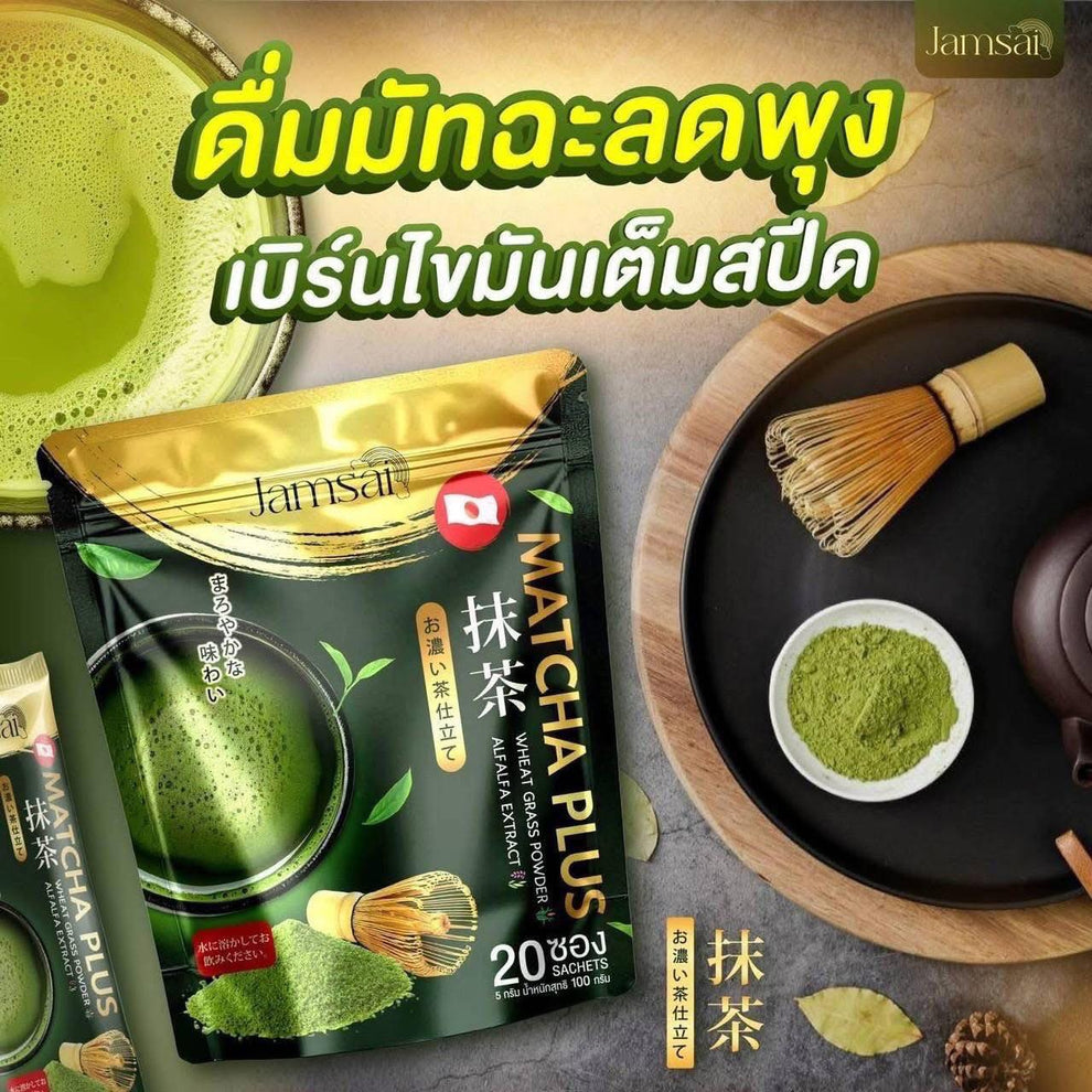 Jamsai Matcha Plus – Thai Products In Perth