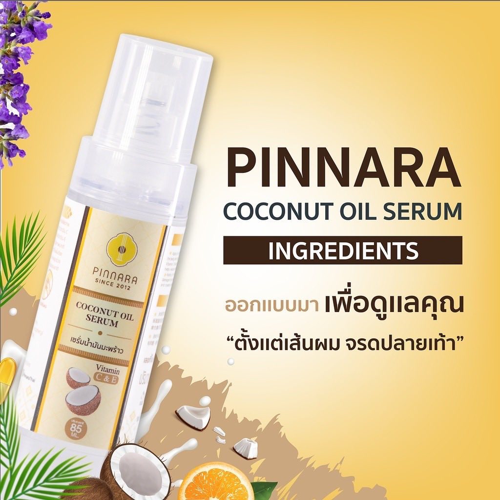 Pinnara Coconut Oil Serum – Best Seller – Thai Products In Perth