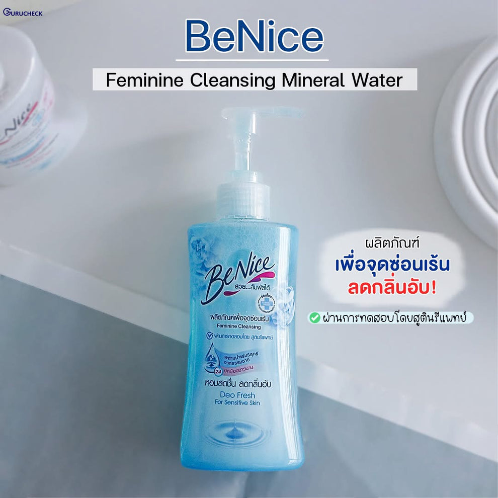 BeNice Feminine Cleansing Deo Fresh For Sensitive Skin (สีฟ้า) – Thai ...