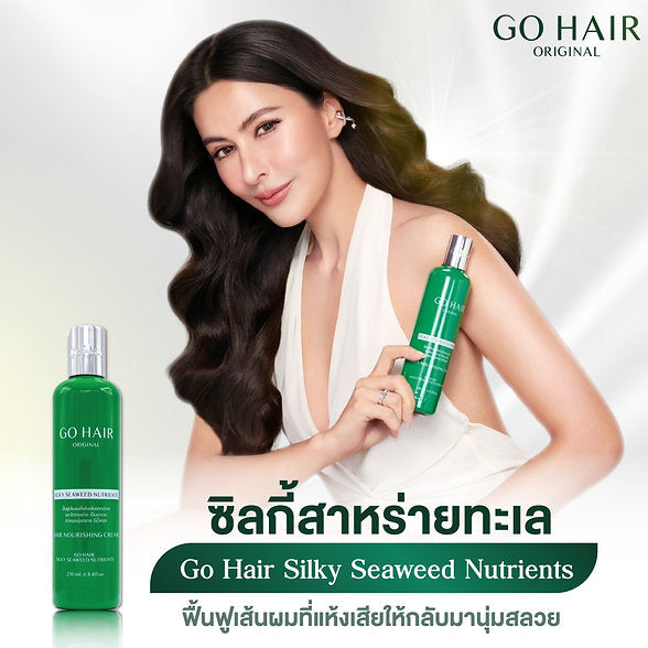 Go Hair Silky Seaweed Nutrients Hair Treatment – Thai Products In Perth
