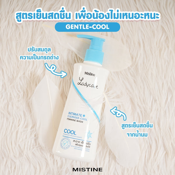 Mistine Ladycare Intimate Cleanser สบู่เหลวอนามัย – Thai Products In Perth