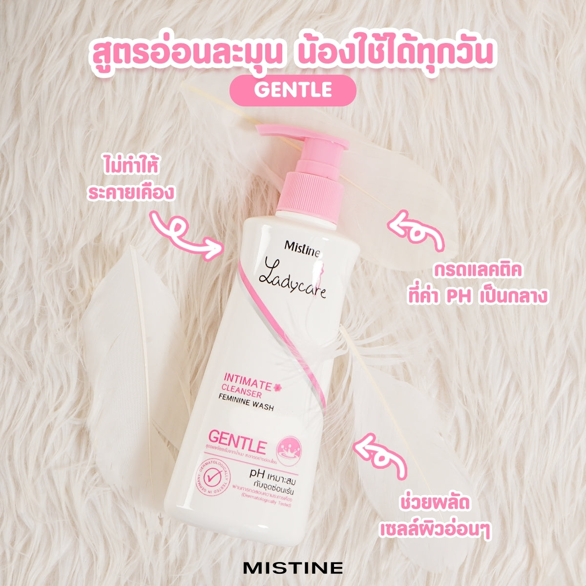 Mistine Ladycare Intimate Cleanser สบู่เหลวอนามัย – Thai Products In Perth